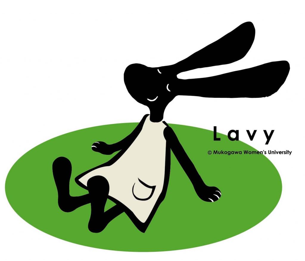 【New!!】武庫女受験サポートシステム『TEAM Lavy for 2026』が始動します | 武庫川女子大学附属中学校高等学校